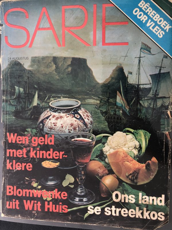 SARIE – Mediamense